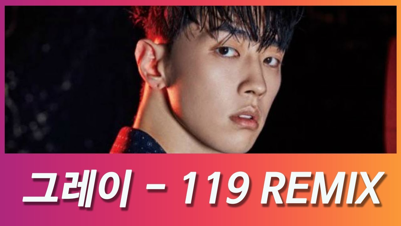 [Part.28] 그레이 GRAY - 119 REMIX (Prod.GRAY) 파트 1시간 반복재생/듣기 - YouTube