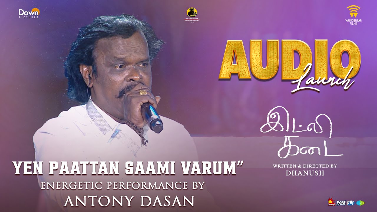 Yen Paattan Live Performance by Anthony Daasan | Idli Kadai Audio Launch | Dhanush | Wunderbar ...