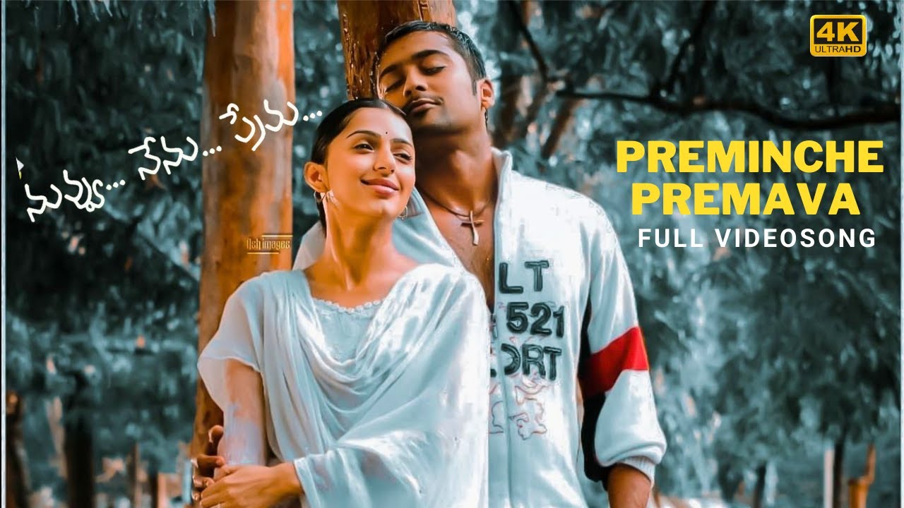 Preminche Premava 4k videosong || Nuvu Nenu Prema || Surya,Bhoomika ...