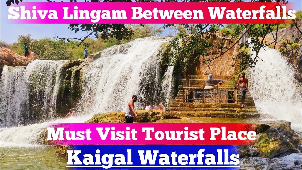 Kaigal Waterfalls | Dumukuralla Water Falls | Shiva Lingam Between ...