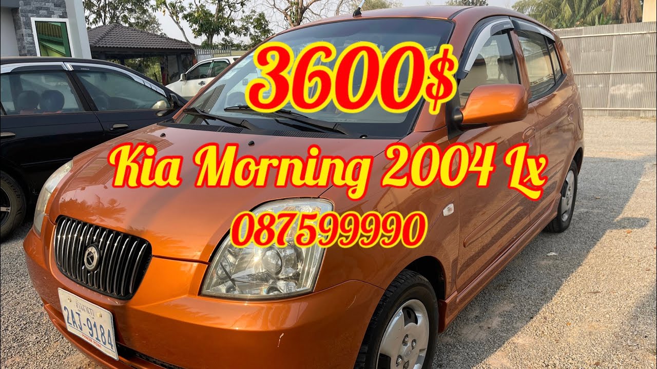 លក់ Kia Morning 2004 Lx តម្លៃ3600$ ឯកសារគ្រប់ 087599990-092881410 ...