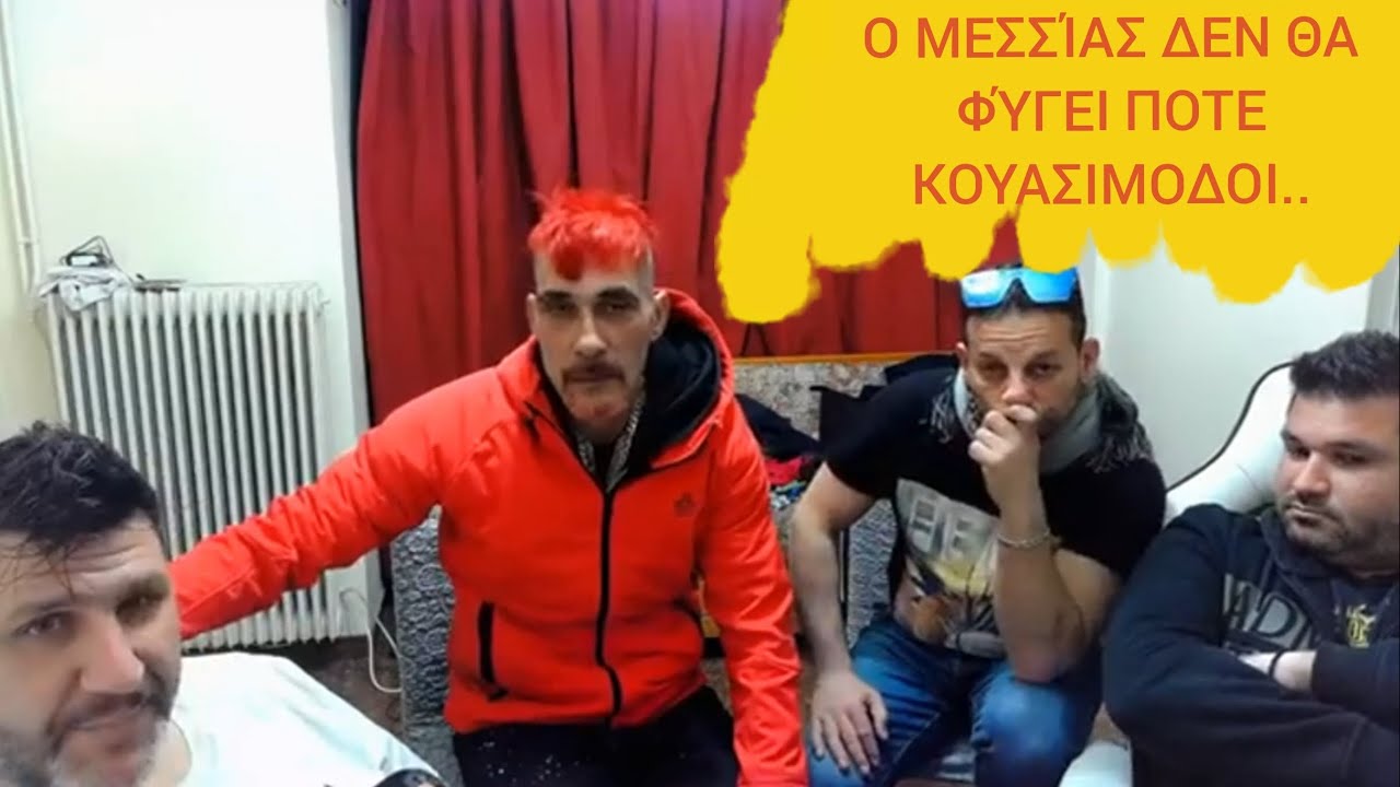 ΕΠΙΚΉ ΣΤΡΙΜΑΡΑ ΜΕ ΕΠΙΣΤΡΟΦΉ ΒΑΡΔΟΥ ΚΑΙ ΡΕΝΤ ΝΤΡΑΓΚΟΝ, ΠΕΠΌΝΗ 😂😂😂 - YouTube