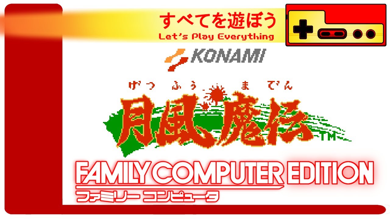 Let's Play Everything: Getsu Fuuma Den - YouTube