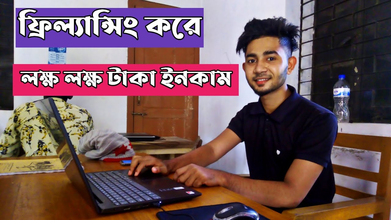 freelancing tutorial for beginners | How to start freelancing | Freelancer Momsad - YouTube