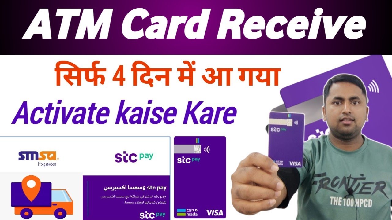 Receive Stc pay card | How to Activate Stc pay Card | Stc pay card ...