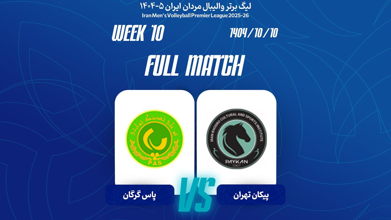 IRAN MEN'S VOLLEYBALL PREMIER LEAGUE2025-26 Week 10 | Paykan Tehran vs ...