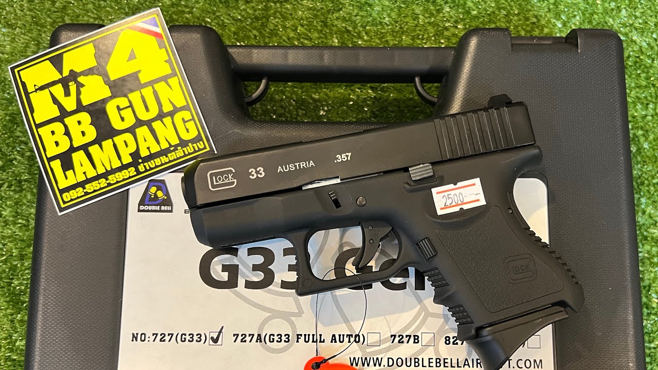 DB727 (G33)ทดสอบGLOCK.357 DOUBLE BELLสีดำปืนสั้นอัดแก๊สงานคุณภาพดีราคาประหยัดไอดีไลท์ ...