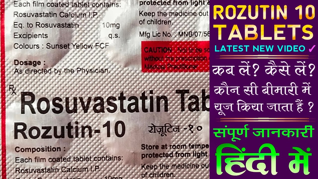Rozutin 10 | Rosuvastatin Tablets Ip 10 Mg Uses In Hindi | New Video ...