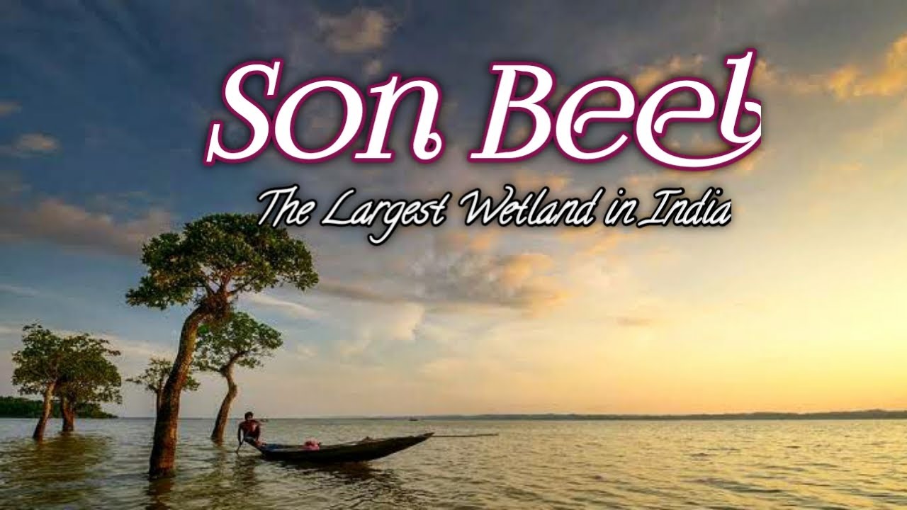Son Beel - Trailer | The Largest Wetland in India | Karimganj Assam ...