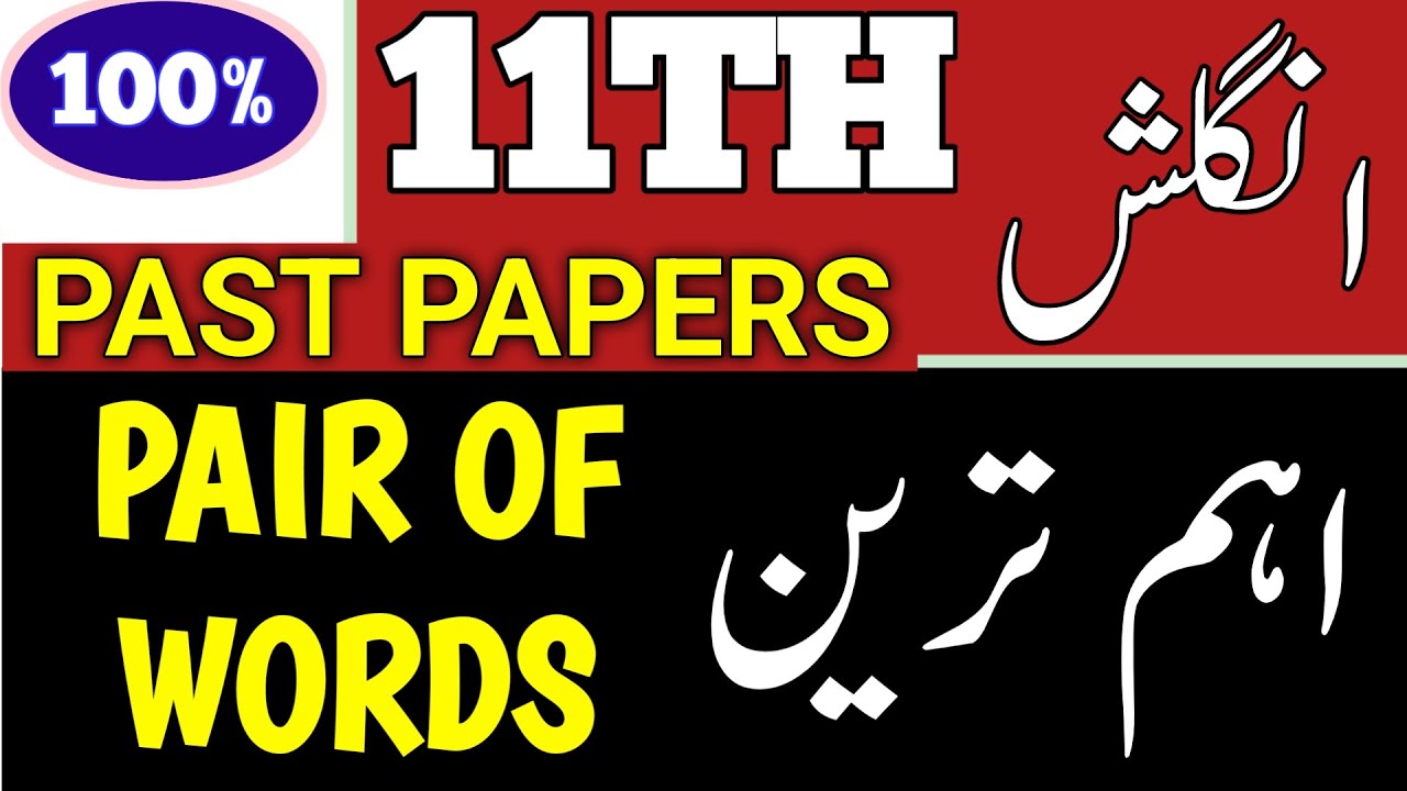 11th english pair of words guess paper | 11th English guess paper 2023 ...