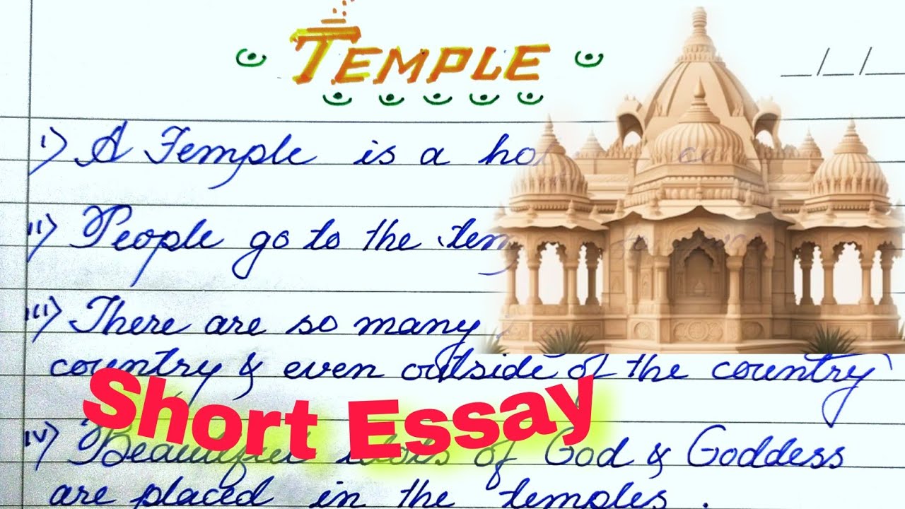 Temple essay in English/10 lines on temple in English/Essay on temple ...