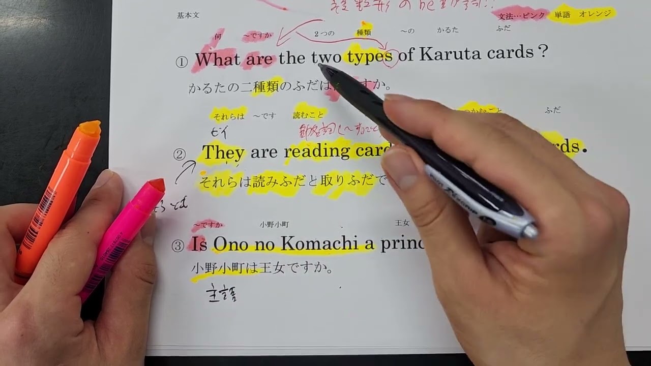 Sunshine 1年 Program4-Think② - YouTube