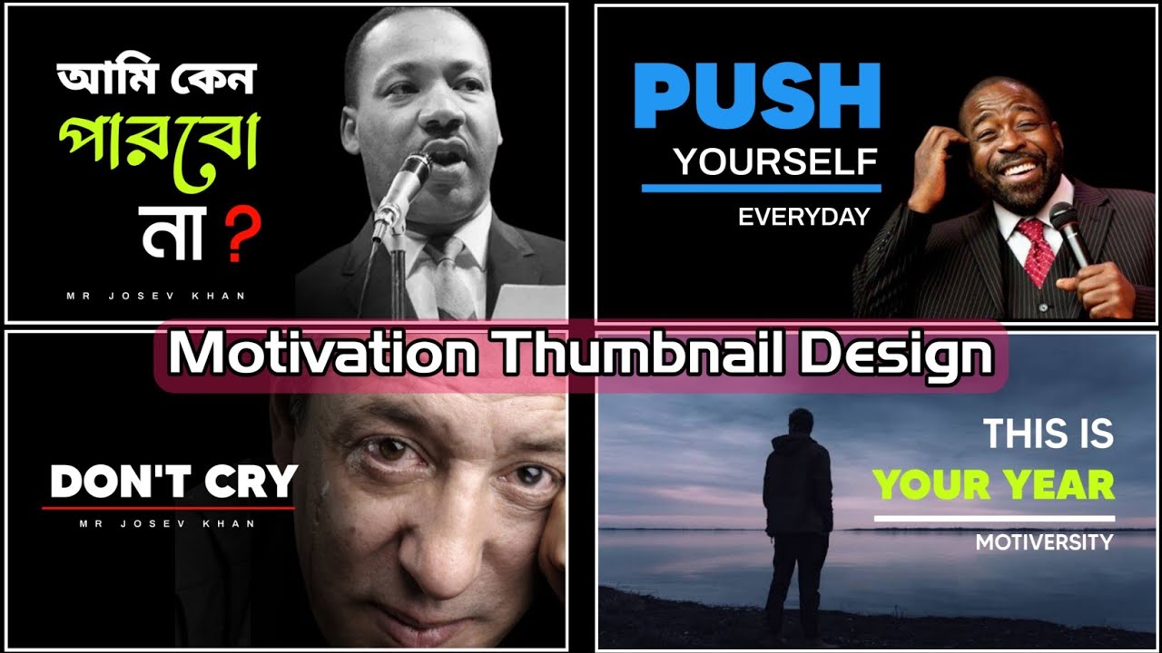 Motivational Thumbnail Design In Mobile - YouTube