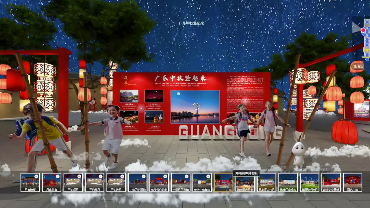 "Mid-autumn Festival"-Virtual Exhibition: All About Mid-Autumn Festival ...