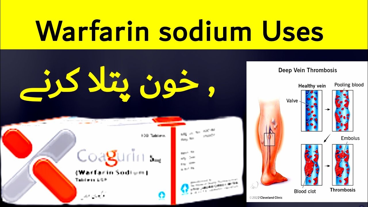 warfarin sodium 5mg tablet | coagurin tablet | anticoagulants medicine | warfarin sodium ...