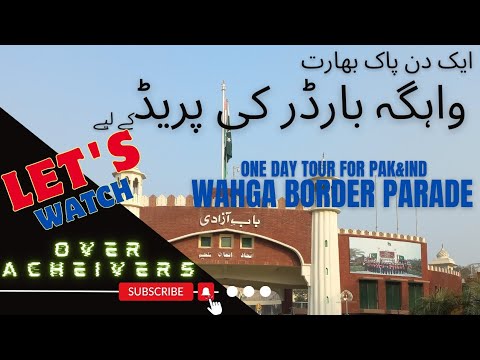 Wahga Border | Parade | Flag Downing Ceremony | @ Lahore Pakistan - YouTube
