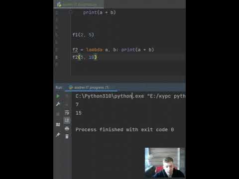 Что такое lambda функция на python - YouTube