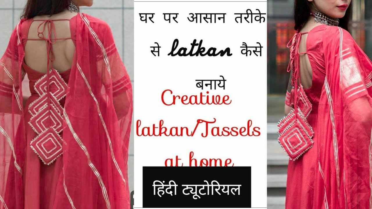 HOW TO MAKE LATKAN/TASSELS FOR LEHENGA OUTFIT| DIY USING LACE/FABRIC ...