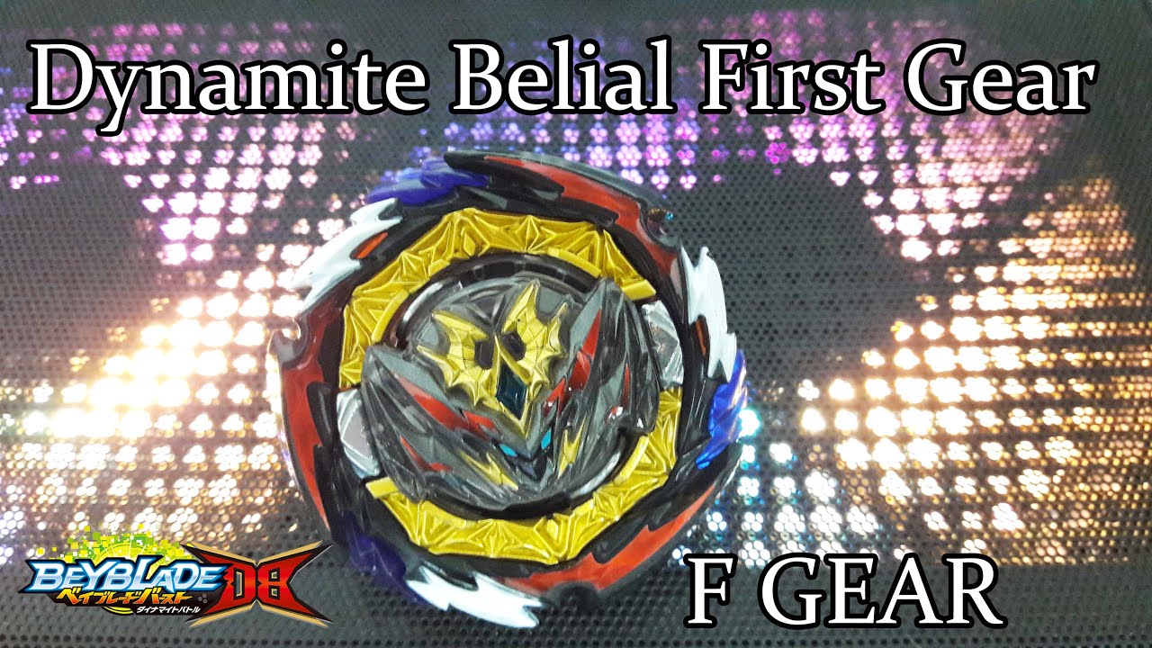 다이너마이트 벨리알 퍼스트 기어[F기어] Dynamite Belial First Gear[F Gear]베이블레이드 버스트 DB ...