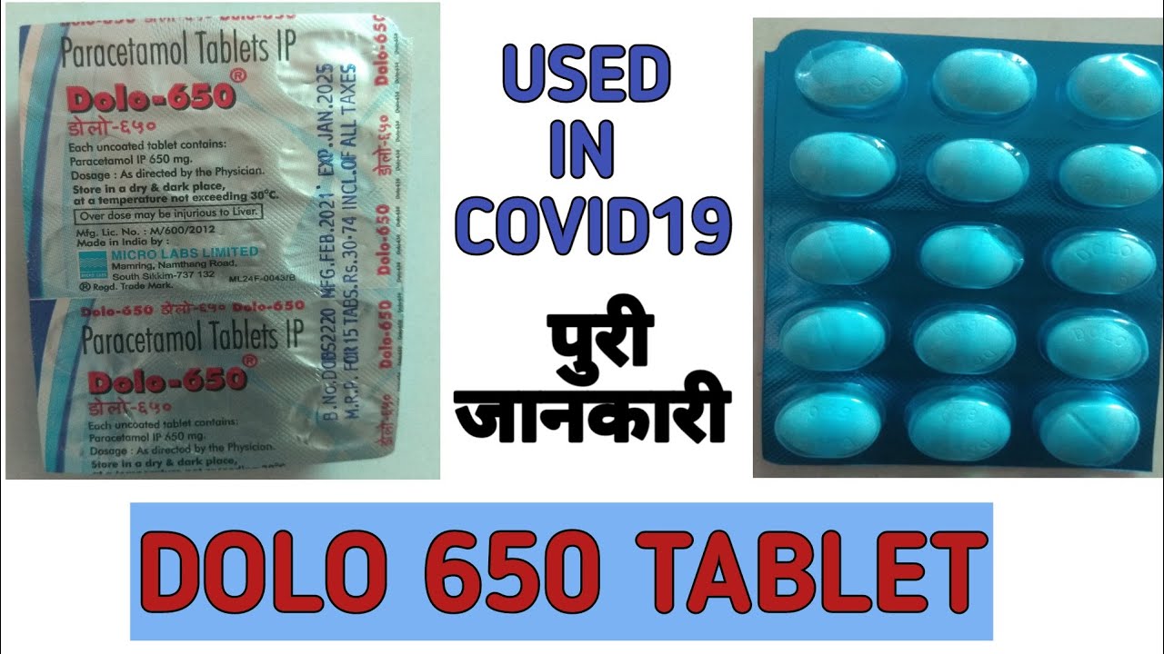 DOLO 650 TABLET | USES | USED IN COVID 19 | WORKING | DOSE ...