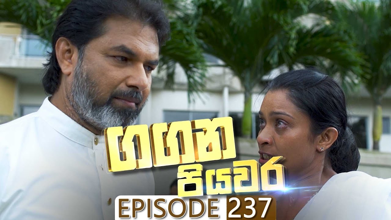 Gangana Piyawara | Episode 237 - (2023-05-02) | ITN - YouTube