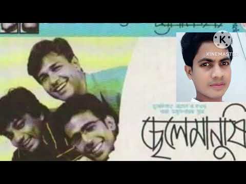Chele Manushi By Asif Akbar Chele Manushi By Asif Akbar  Full Album Audio Jukebox