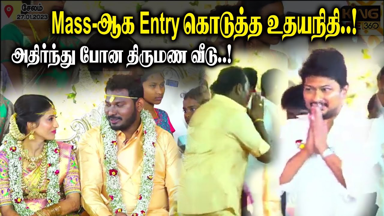 Udhayanidhi Stalin Mass Entry DMK Wedding Function at Salem || KN Nehru ...