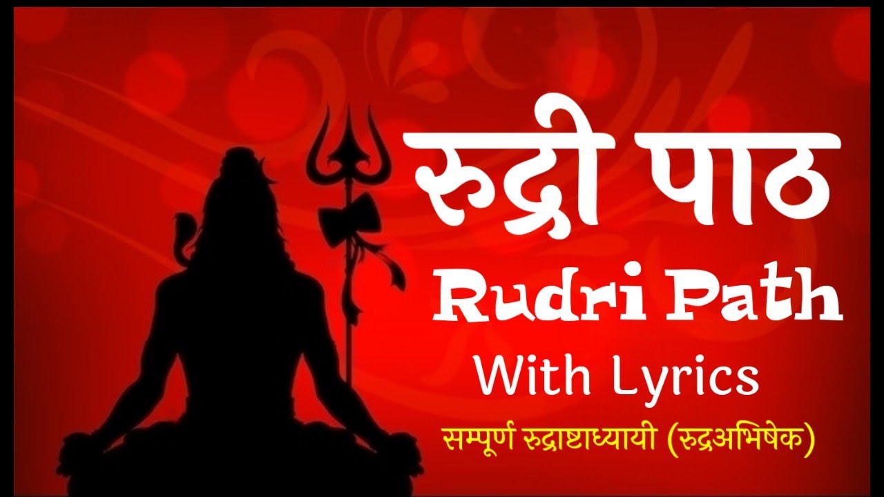 Complete rudri path | Rudri paath | Rudri path fast | sampurn rudri ...