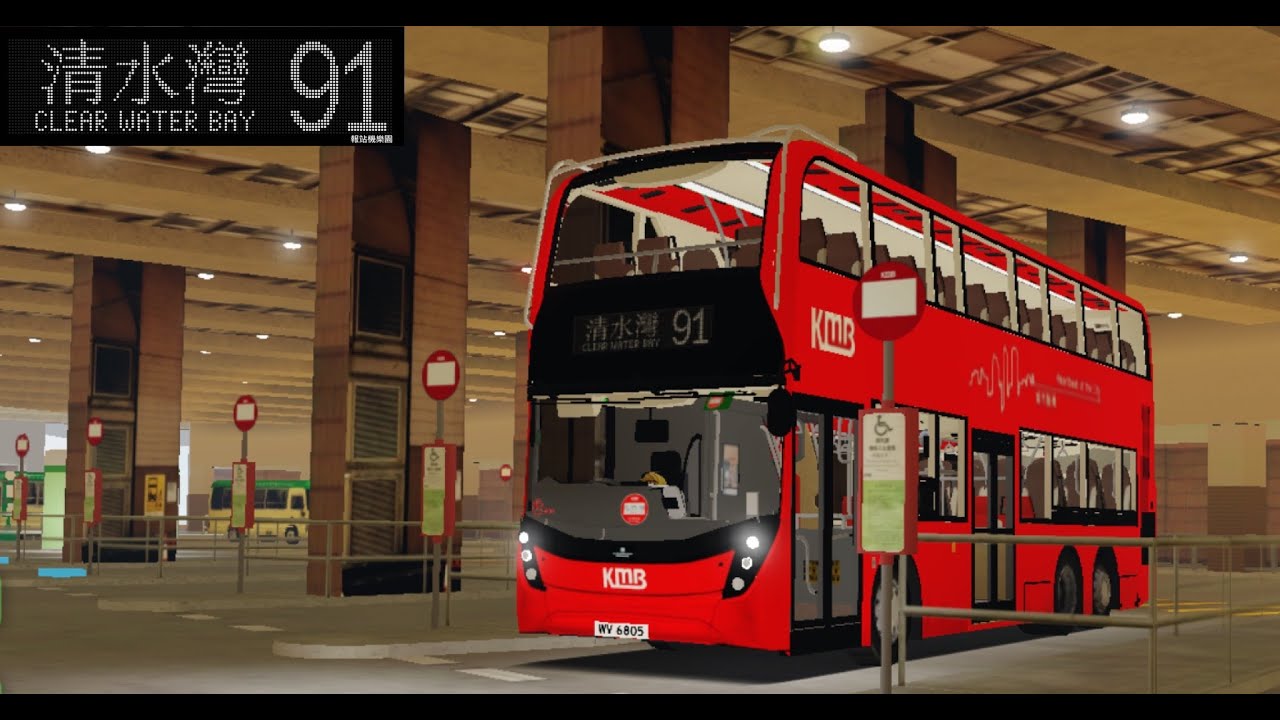 Roblox KMB 91 鑽石山站 - 清水灣 - YouTube