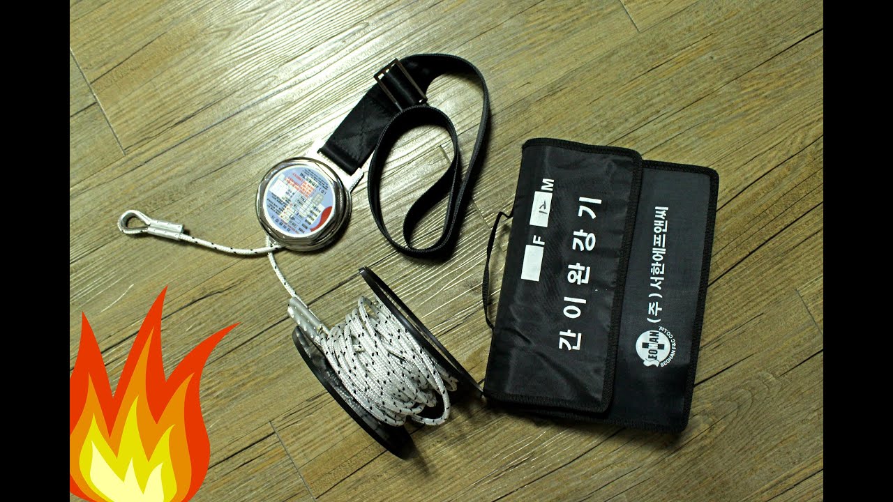 How to Escape a Burning Building in Korea - YouTube