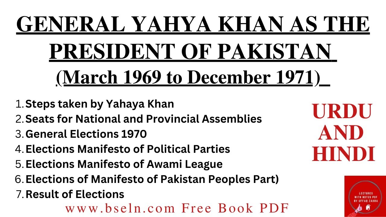 GENERAL YAHYA KHAN AS THE PRESIDENT OF PAKISTAN, GENERAL YAHYA KHAN ...