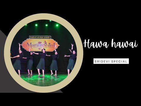 Hawa hawai | Sridevi special performance at annual event 2025-Manmohini #like  #shridevi #hawahawai 