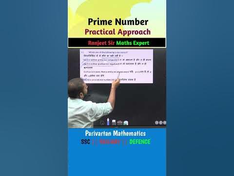 PRIME NUMBER LOGIC || SHORTCUT || Techniques By Ranjeet sir||#tricks # ...