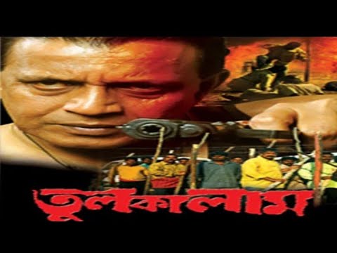 short movie video tulkalam - YouTube