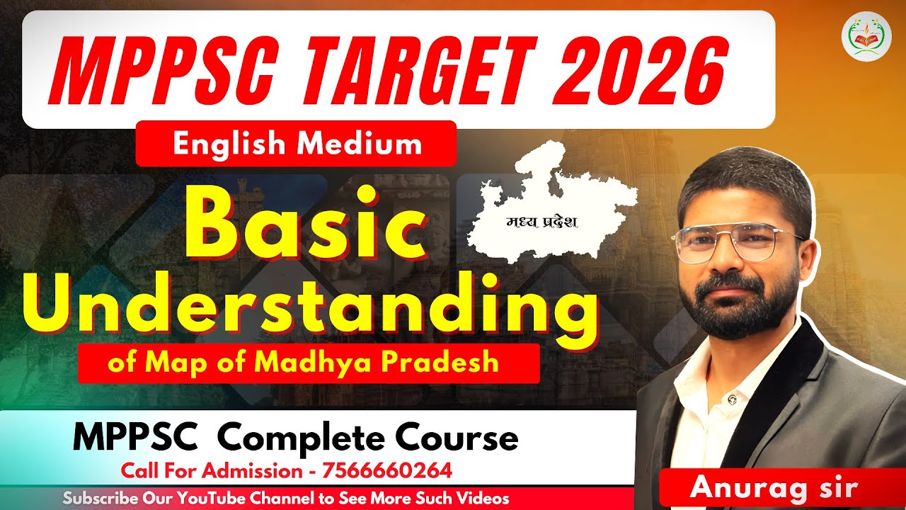 L- 01 | Basic Understanding of Map of Madhya Pradesh | MP-GK MPPSC 2026 ...
