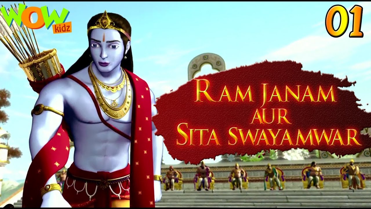Ramayana The Epic | Ram Janam Aur Sita Swayamwar | Ep 1 | Wow Kidz ...