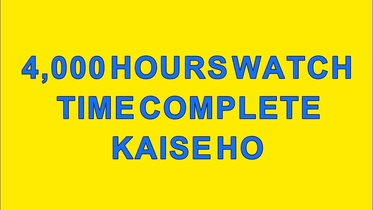 PTI Falcon Hunter KPK is live 4,000 hours watch time complete kaise ho ...