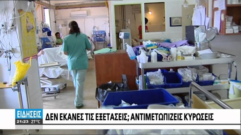 ΠΡΟΣΤΙΜΑ ΓΙΑ ΟΣΟΥΣ ΔΕΝ ΚΑΝΟΥΝ ΕΞΕΤΑΣΕΙΣ ΓΙΑ ΚΑΡΚΙΝΟ - YouTube