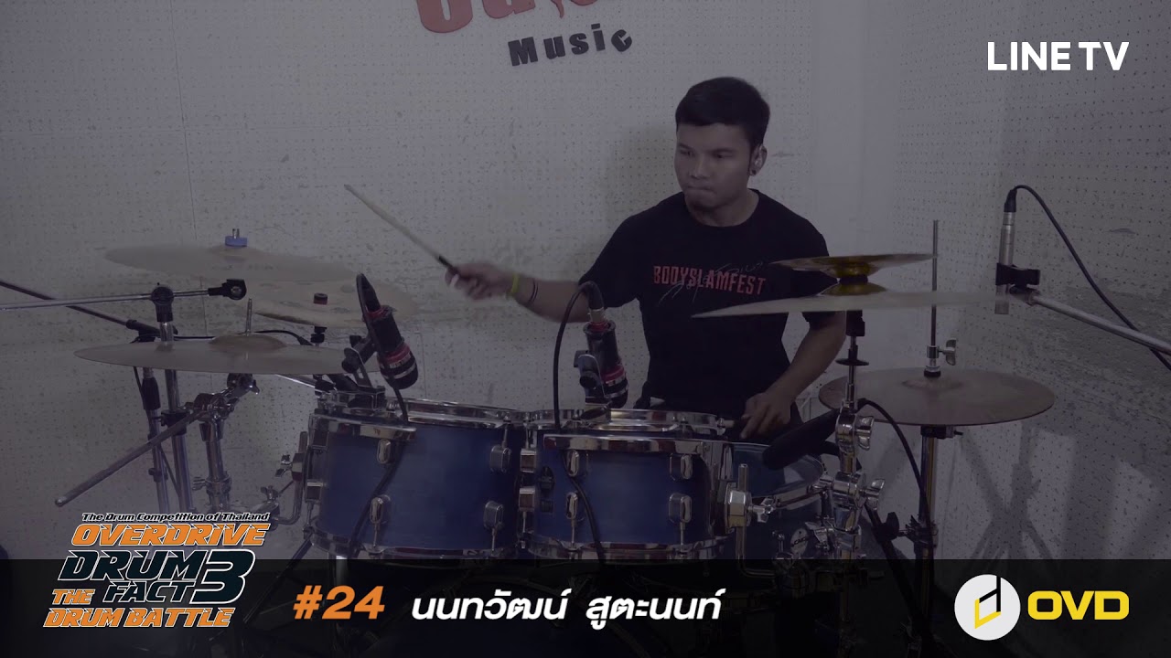 OVERDRIVE LIVE DRUM FACT 3 024 นนทวัฒน์ สูตะนนท์ - YouTube