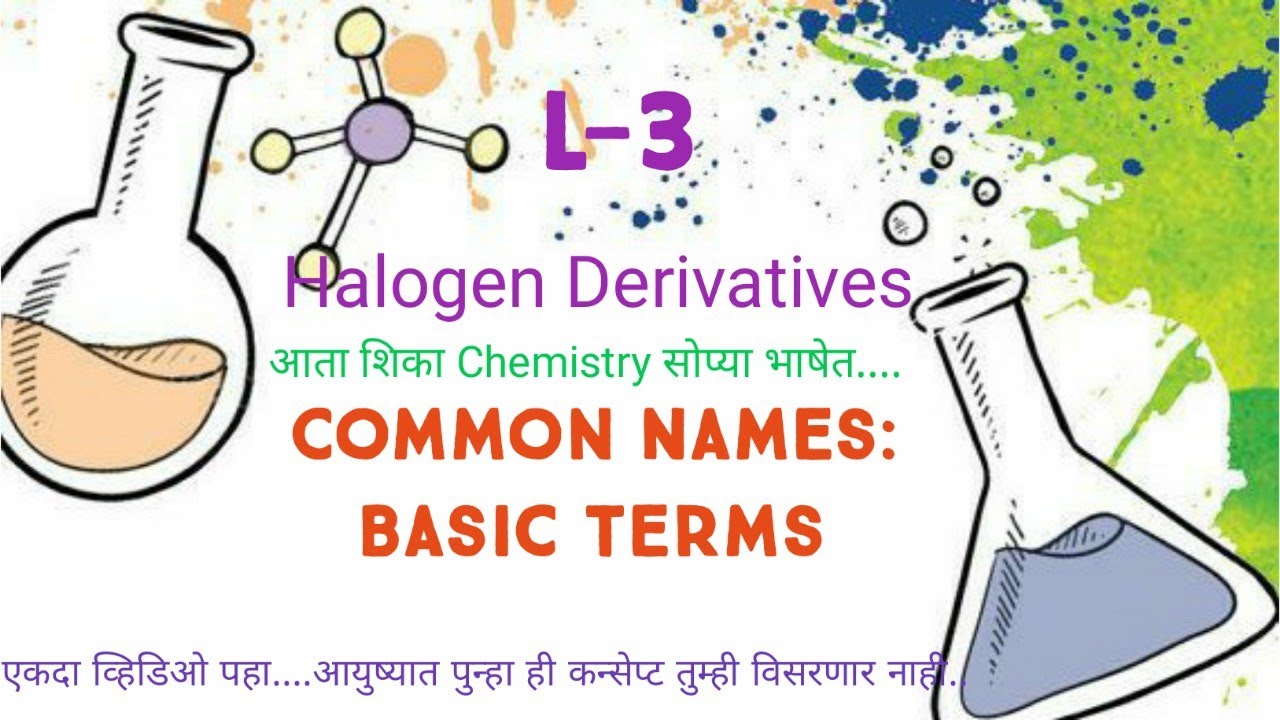 Halogen derivative : Common names: Basic terms L-3 - YouTube