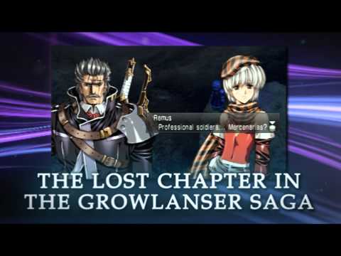 Growlanser Trailer (HD)