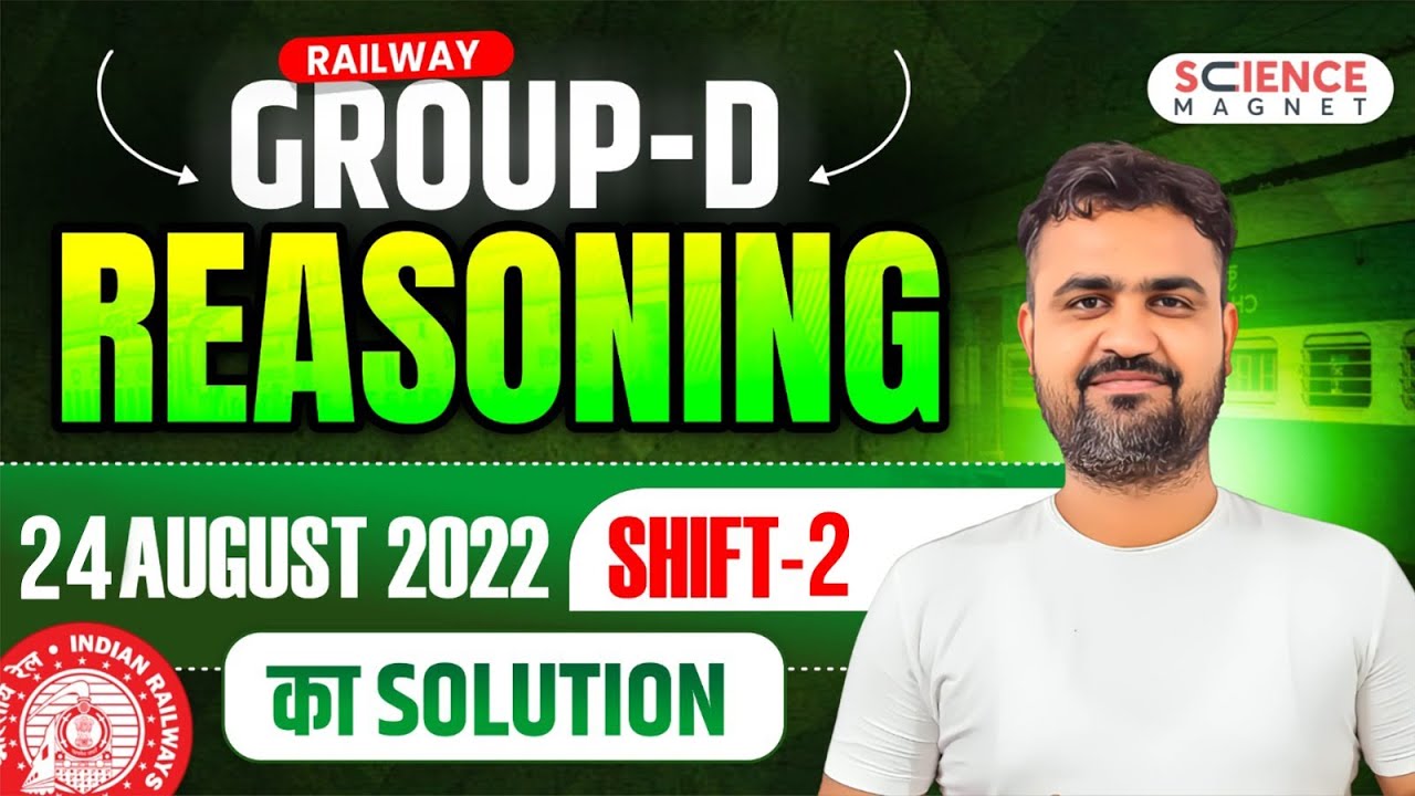 Railway Group D Reasoning | 24 Aug 2022 (2nd Shift) Complete Paper ...