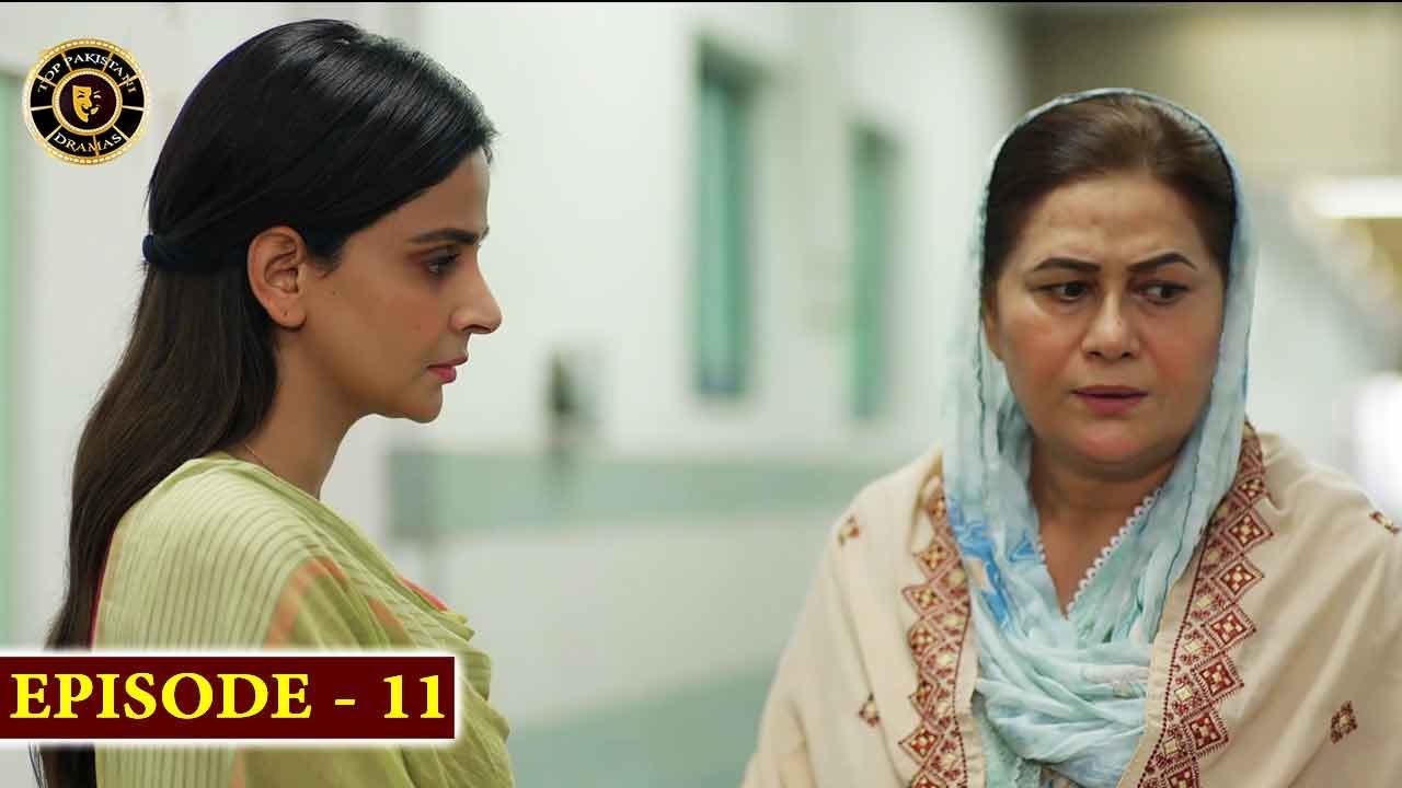 Fraud Episode 11 | Saba Qamar | Ahsan Khan | Top Pakistani Drama - YouTube