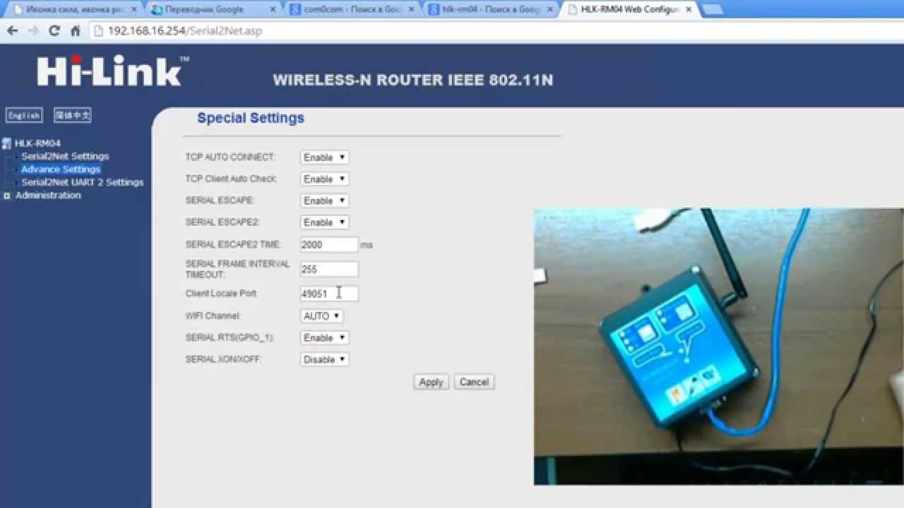 WiFi-RS485-Radio - YouTube