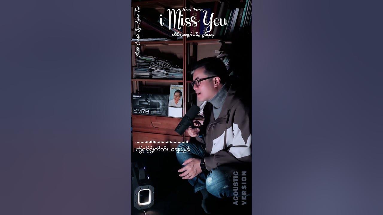 I Miss You - Hsai Forn「Official Lyrics 」 - YouTube