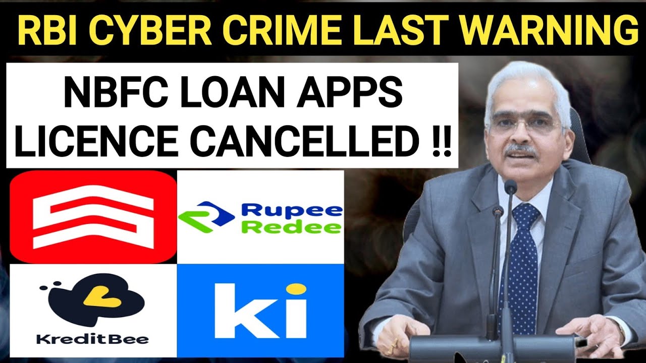 cyber crime RBI cancelled loan app nbfcs.. loan apps mbfc latest news ...