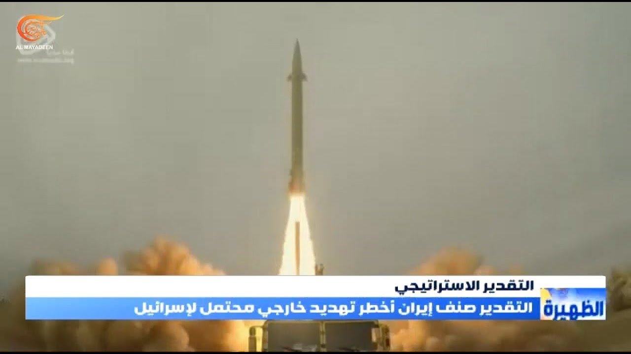 معهد أبحاث الأمن القومي الإسرائيلي إيران تمثل التهديد الأخطر على
