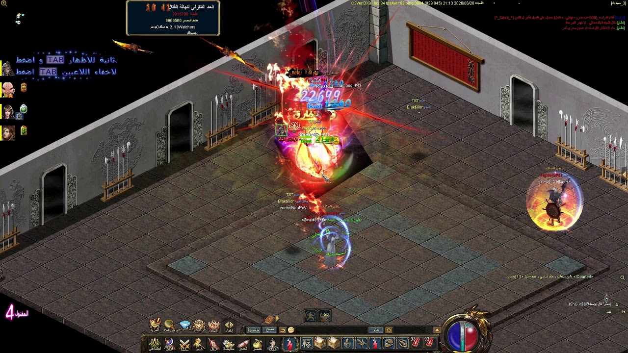 Conquer Online | TeaM PK | Server " Sendbad " 4 Vs 5 - YouTube