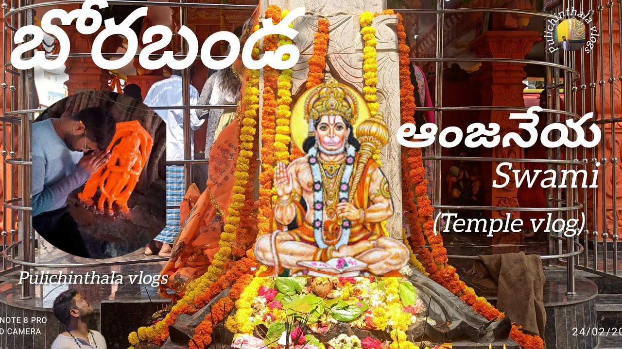 Borabanda Anjaneya Swami ||borabandabusstop||hanuman temple ...
