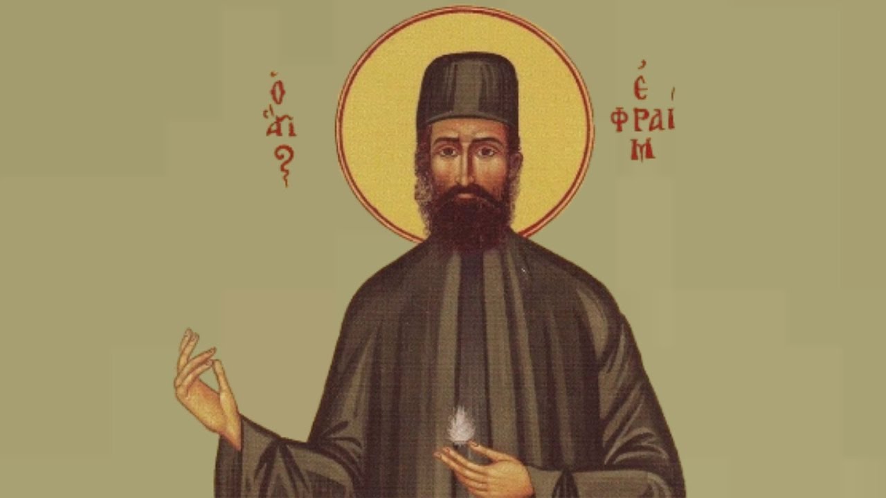 3 ΙΑΝΟΥΑΡΙΟΥ - Απολυτίκιο Αγίου Εφραίμ Νέας Μάκρης (Ανακομιδή των ...